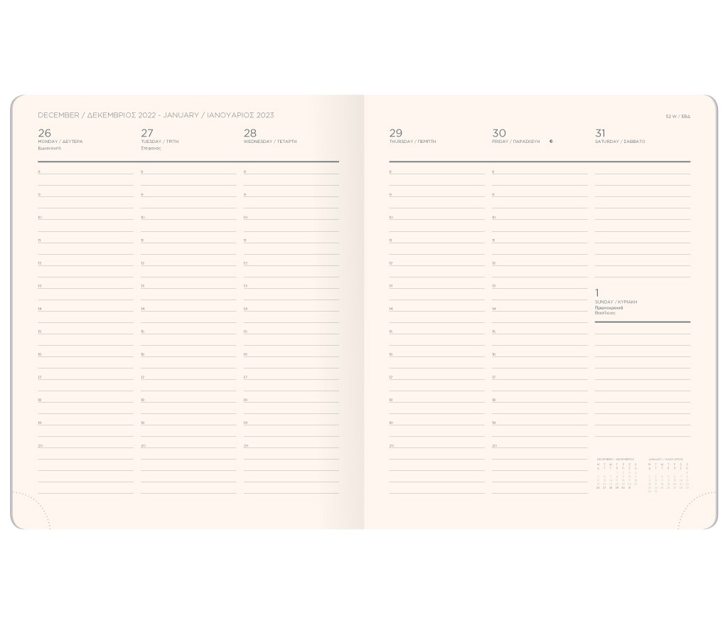 Wonders Weekly Diary A4 Light Blue